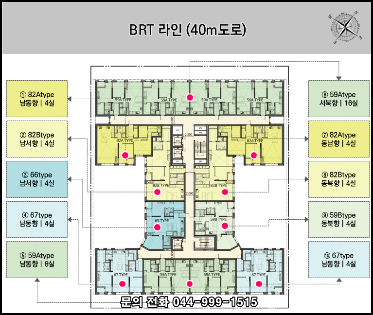 세종시 부동산 분양 정보 대평동 유일한 복층형 구조의 오피스텔과 도시형생활주택 펜트빌 세종 네이버 블로그